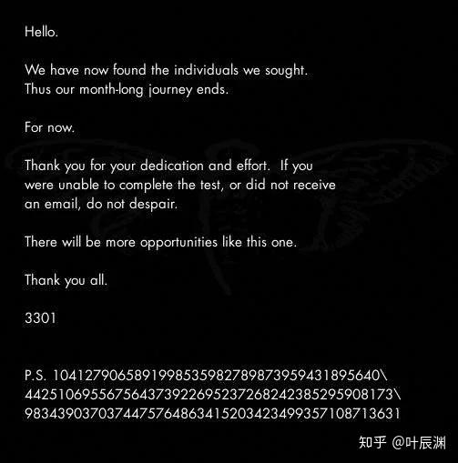 Cicada 3301:一只潜伏于互联网深处的“蝉”（一） - 知乎