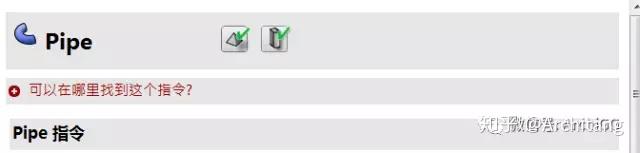 在rhino中的几种pipe - 知乎