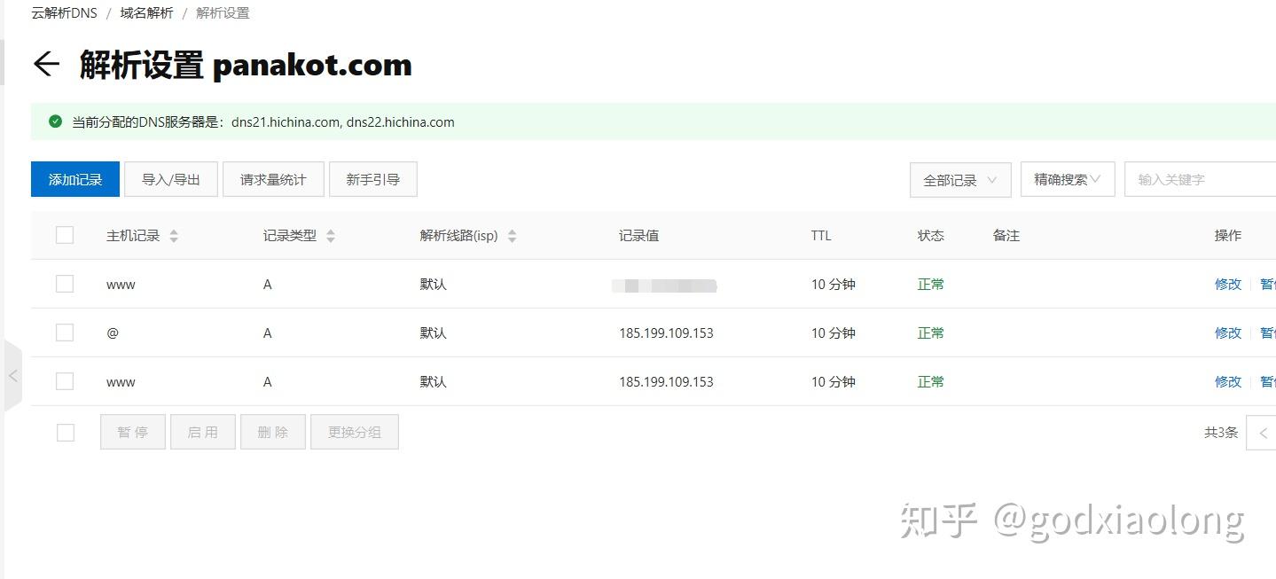 （一）Github + Hexo 搭建个人博客超详细教程 - 知乎