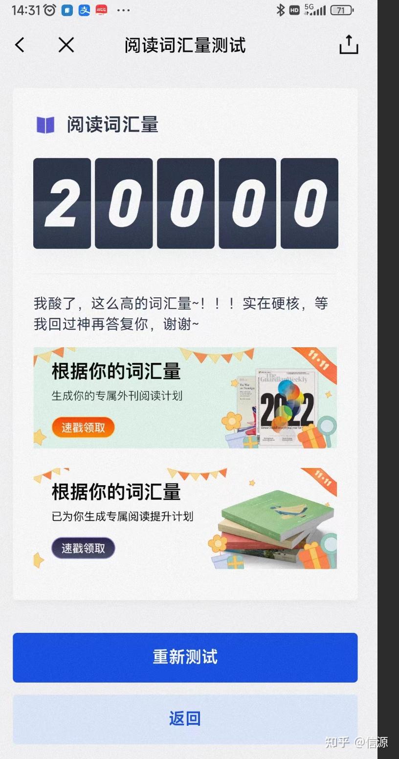 CATTI 2级笔译真题回顾2022年11月6日 - 知乎