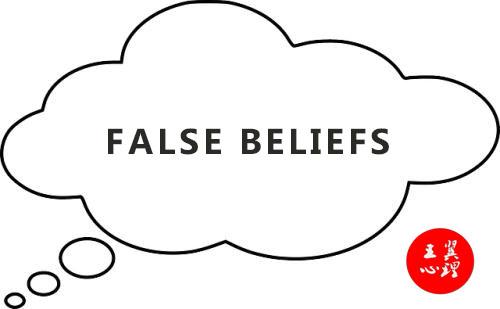 如何处理功能不良思维与错误信念 False Beliefs of the Mind - 知乎
