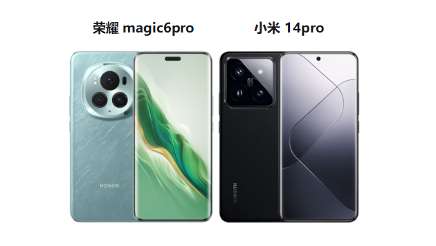 2024年5000元手机推荐：荣耀magic6pro和小米14pro怎么选？荣耀magic6pro和小米14pro区别对比 - 知乎