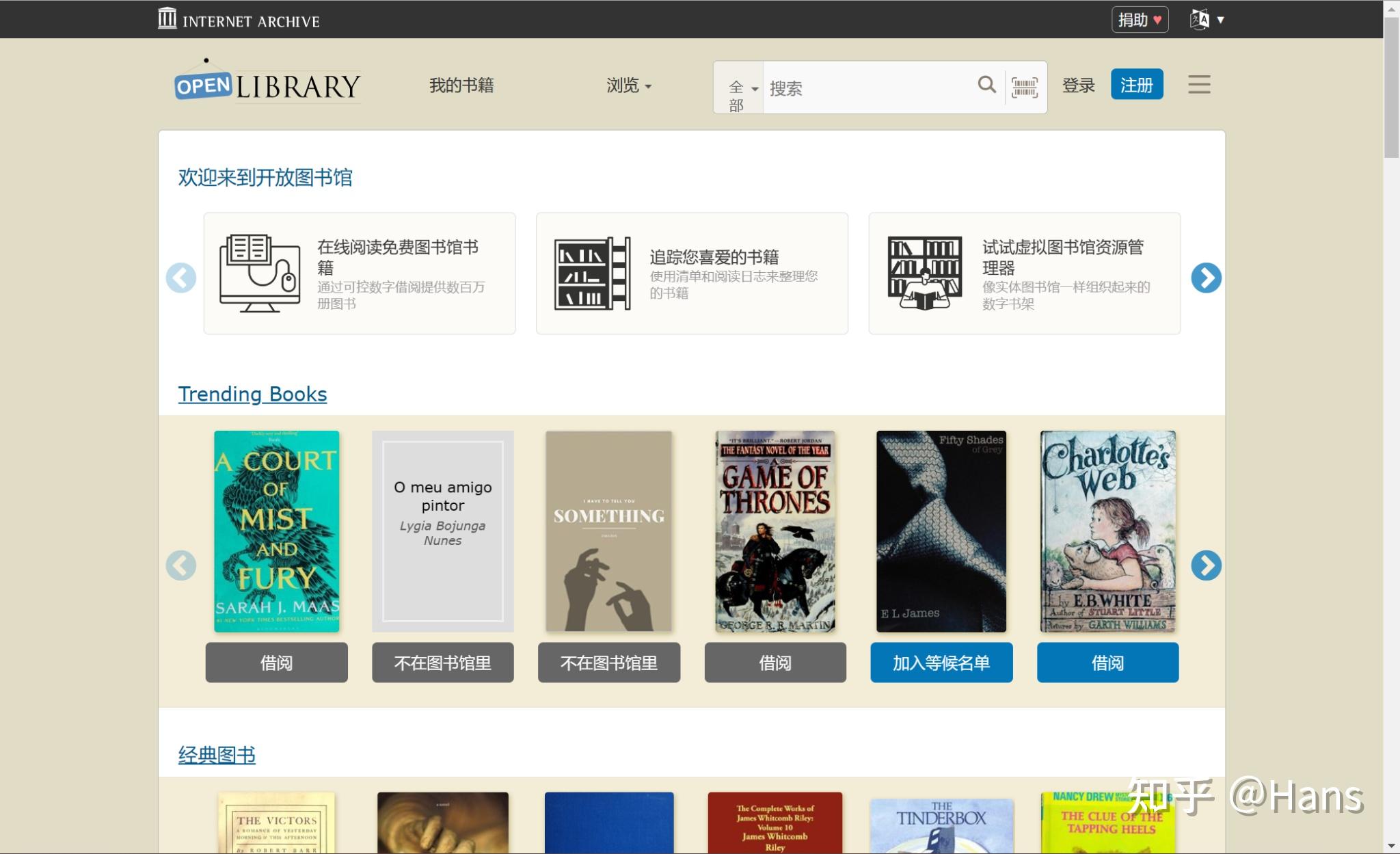 17个zLibrary替代网站 - 知乎