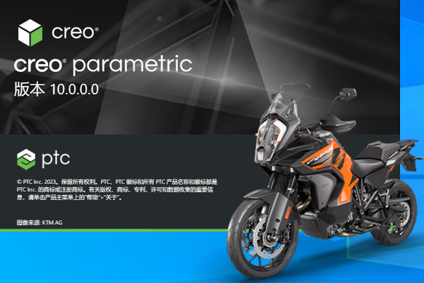 【最新版】Creo10.0.3.0 完整安装版及新增功能说明 - 知乎
