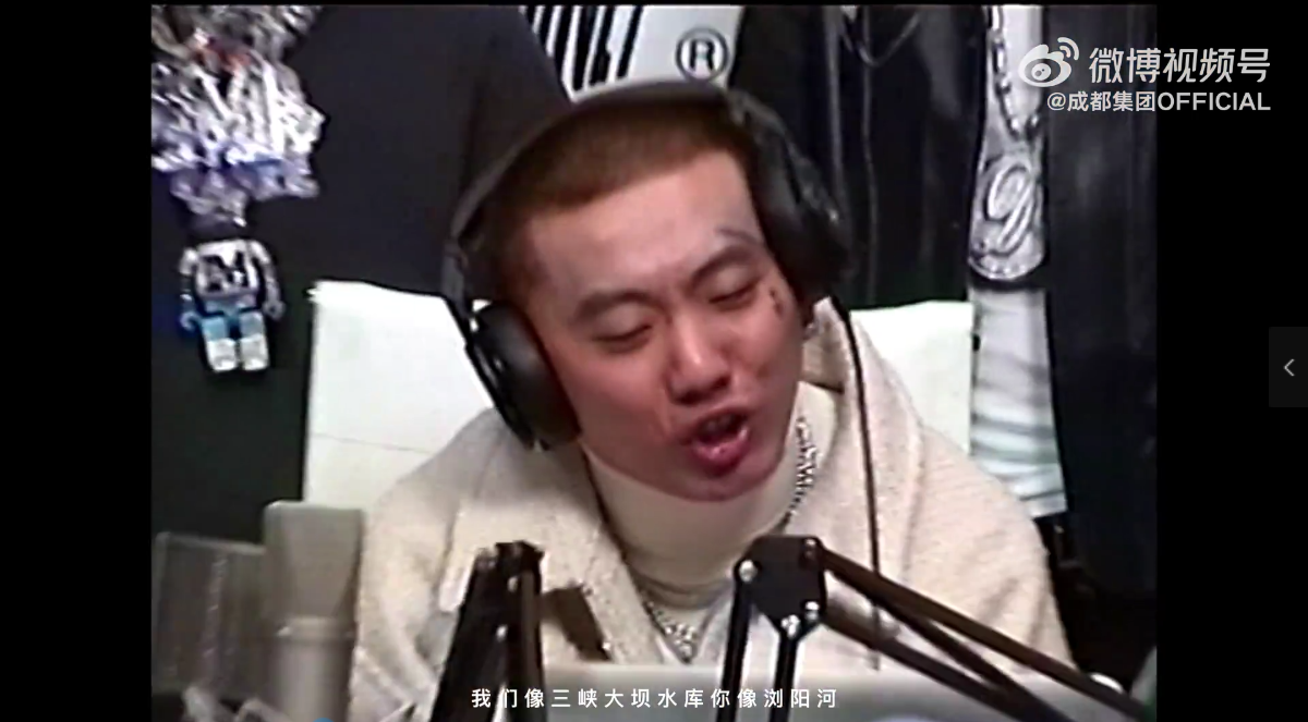 震动说唱圈！C-BLOCK盛宇回应CDC成都集团，与MELO登上热搜 - 知乎