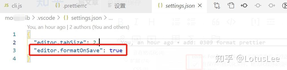 VS Code - Prettier 配置规则 - 知乎