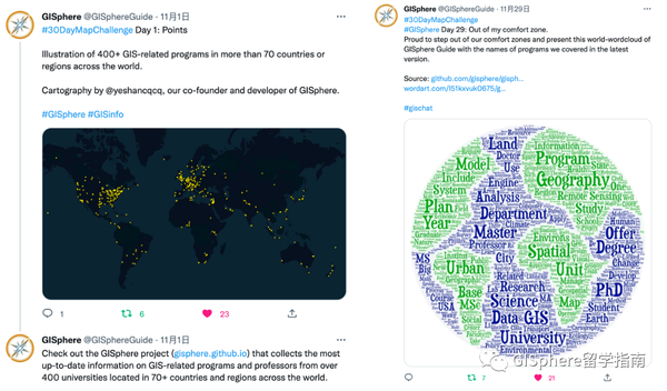 GISphere成员参选AAG和CPGIS学生代表 - 知乎
