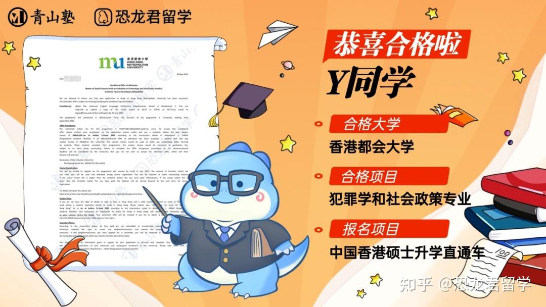 26fall香港留学申请时间规划，超详细！ - 知乎
