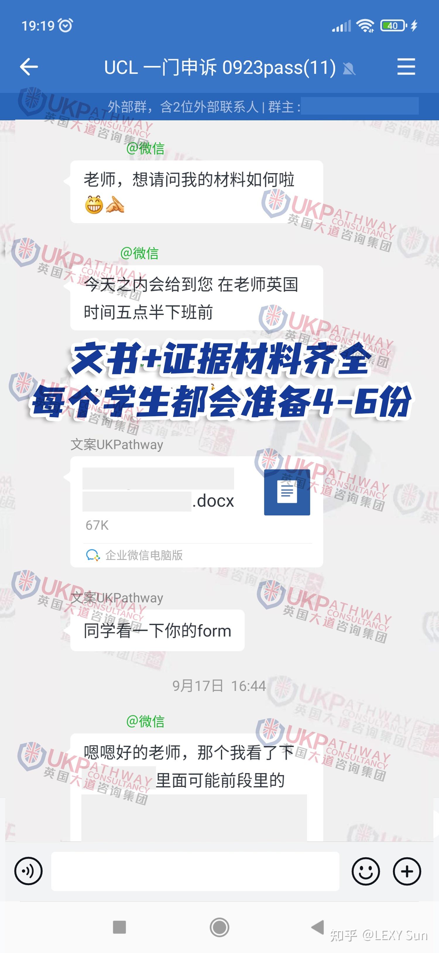 英国留学 伦敦大学学院UCL 补考晚交导致挂科 学术申诉顺利Pass！ - 知乎