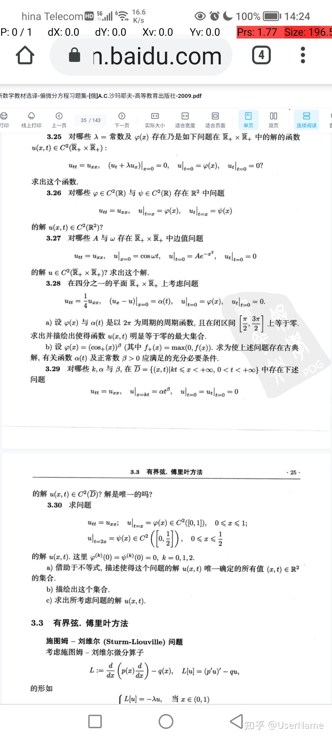 o ＝0， ux＝ ＝ f（t）； u＝o ＝ utlt＝o ＝0； - 知乎