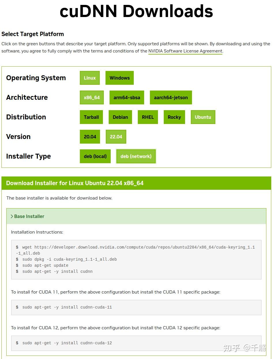 Ubuntu22.04从0配置pytorch环境指南 - 知乎