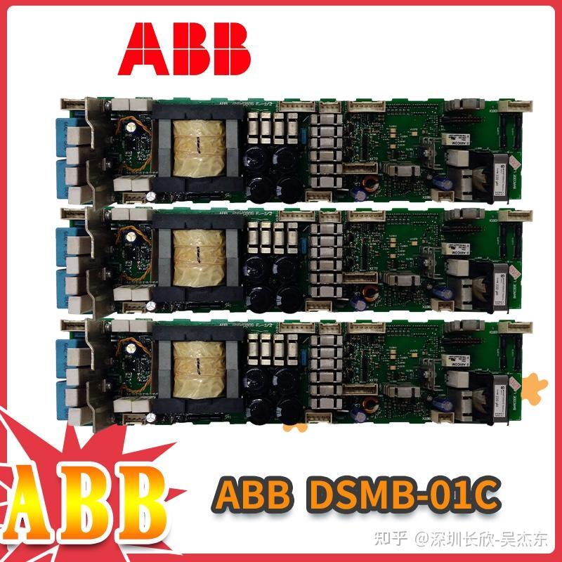 DSMB-01C-ABB-卡件 - 知乎