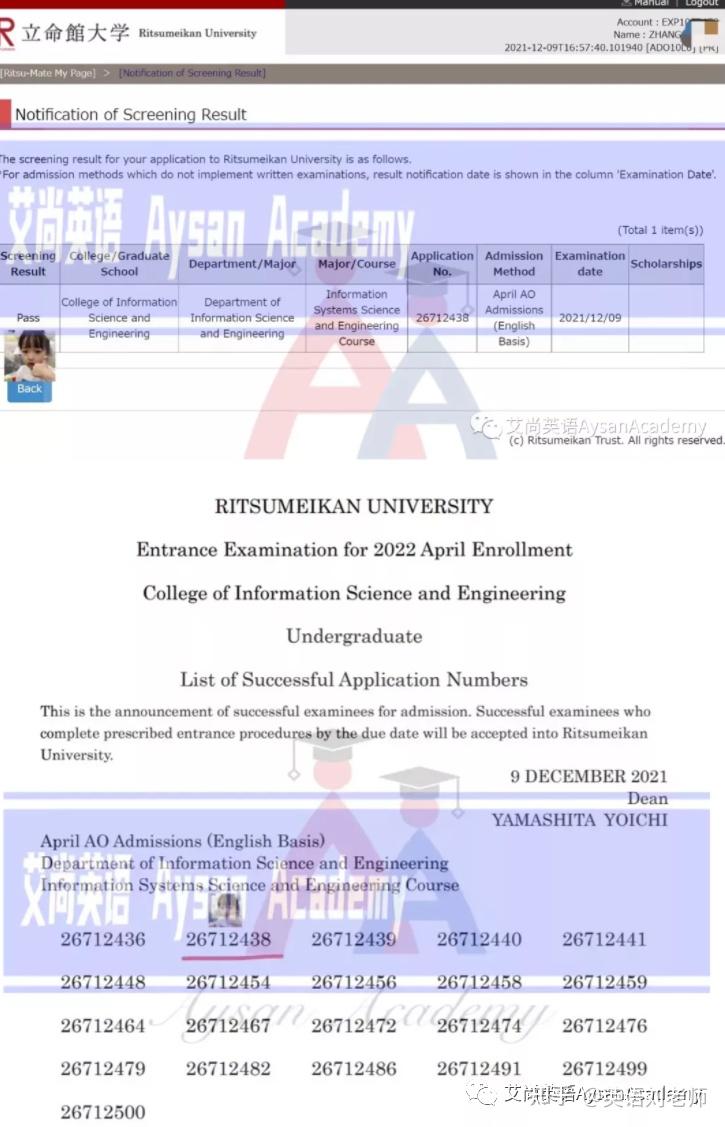 SGU英文项目合格采访：如何斩获立命馆和关西学院大学双offer！ - 知乎