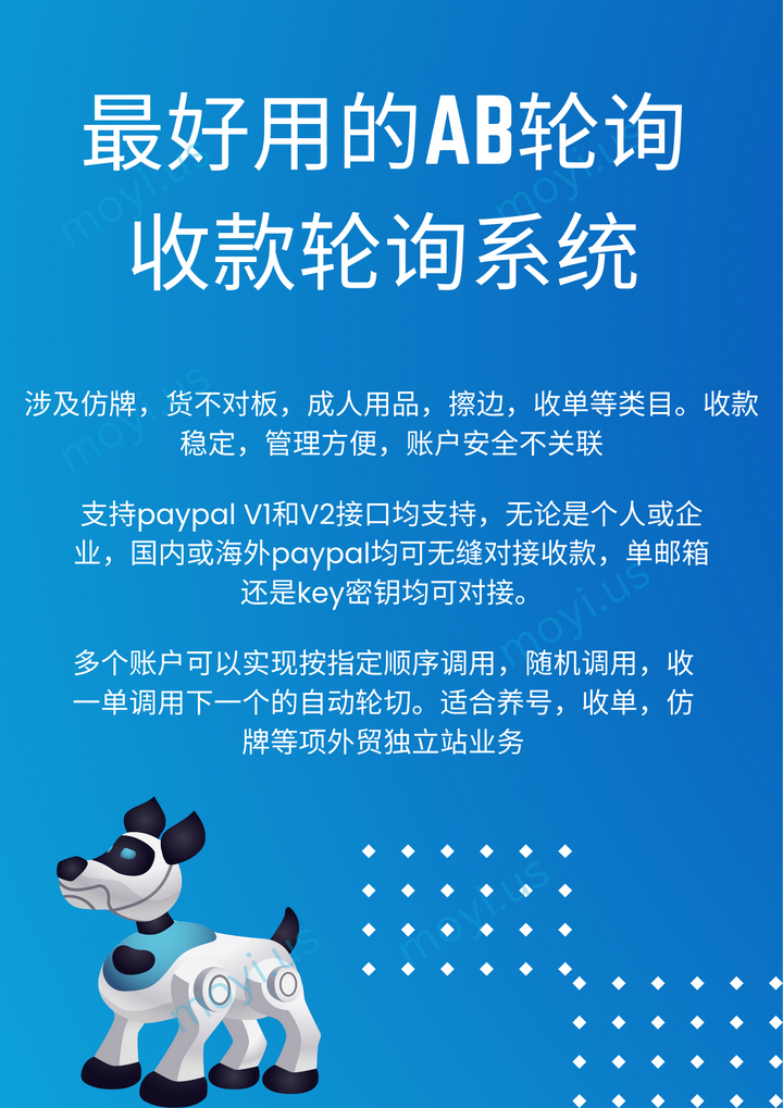 外贸独立站仿 牌 paypal+信用卡 稳定收款 - 知乎