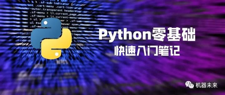 【Python零基础入门笔记 | 03】AI数据容器底层核心之Python列表 - 知乎