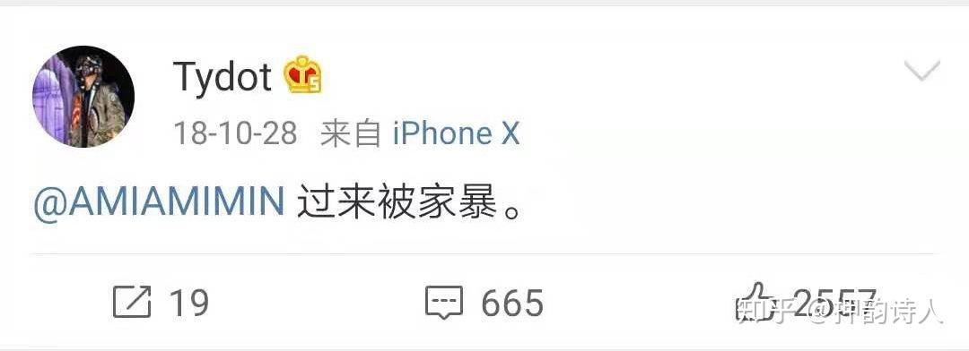 Ty.到底是说唱大佬还是憨皮网友？ - 知乎