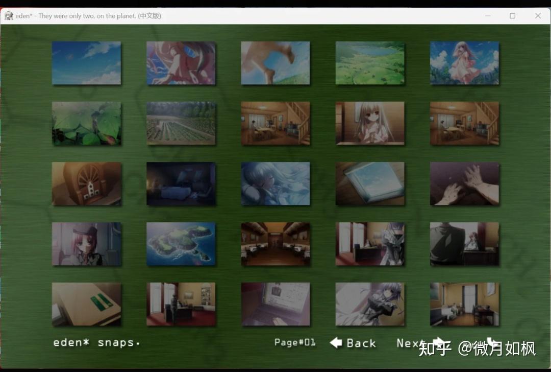 galgame演出论的备忘录【Ⅰ章3节】：Purple software(紫社)的动态演出与宽屏广角化论述 - 知乎