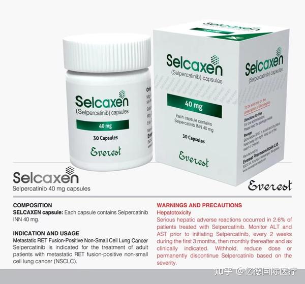 塞尔帕替尼(selpercatinib)是目前最有效和最具性价比的RET融合肺癌靶向药 - 知乎