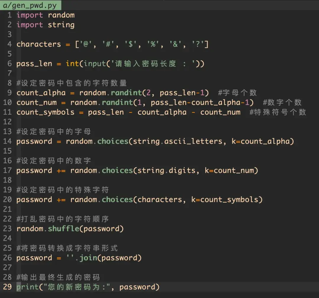 好用：分享几个短小精悍的 Python 自动化脚本！ - 知乎