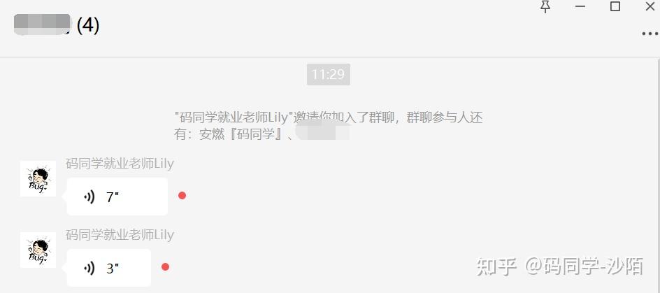 码同学培训机构怎么样，20230315自动化测试答疑记录 - 知乎