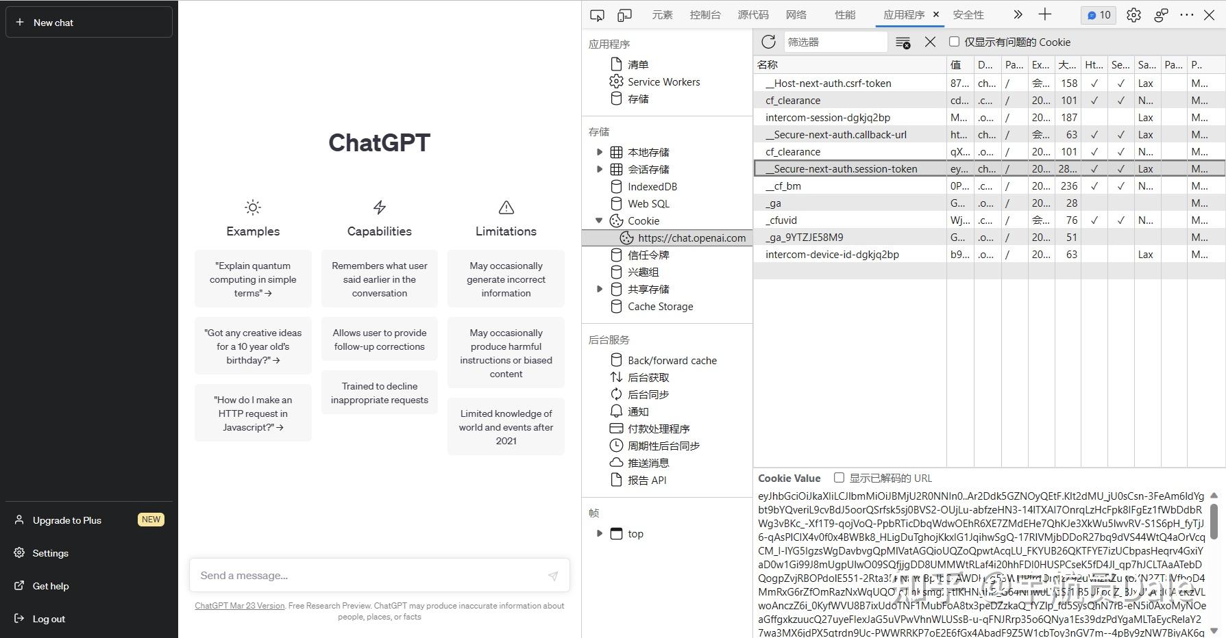 从零开始搭建一个基于ChatGPT的QQ机器人 - 知乎