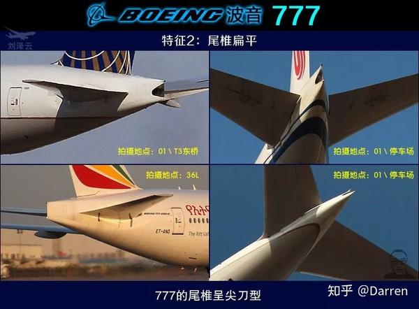 让你一夜变专业，波音和空客全机型的对比！！！！ - 知乎