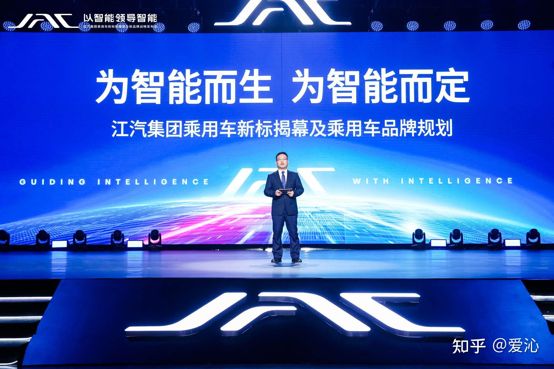 江汽集团发布乘用车新标与全新品牌战略，实力抢滩智能电动赛道 知乎