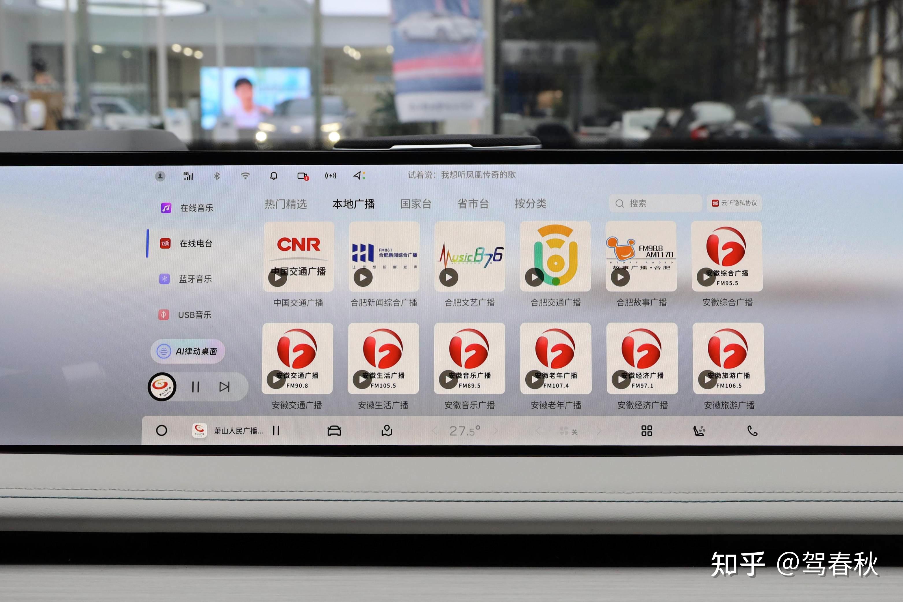 5款车型3种续航 吉利银河E8最值得选的是550km MAX版吗？ - 知乎