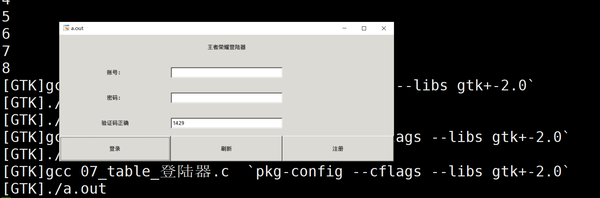 嵌入式设备GUI开发：GTK+图形界面库（进阶） - 知乎