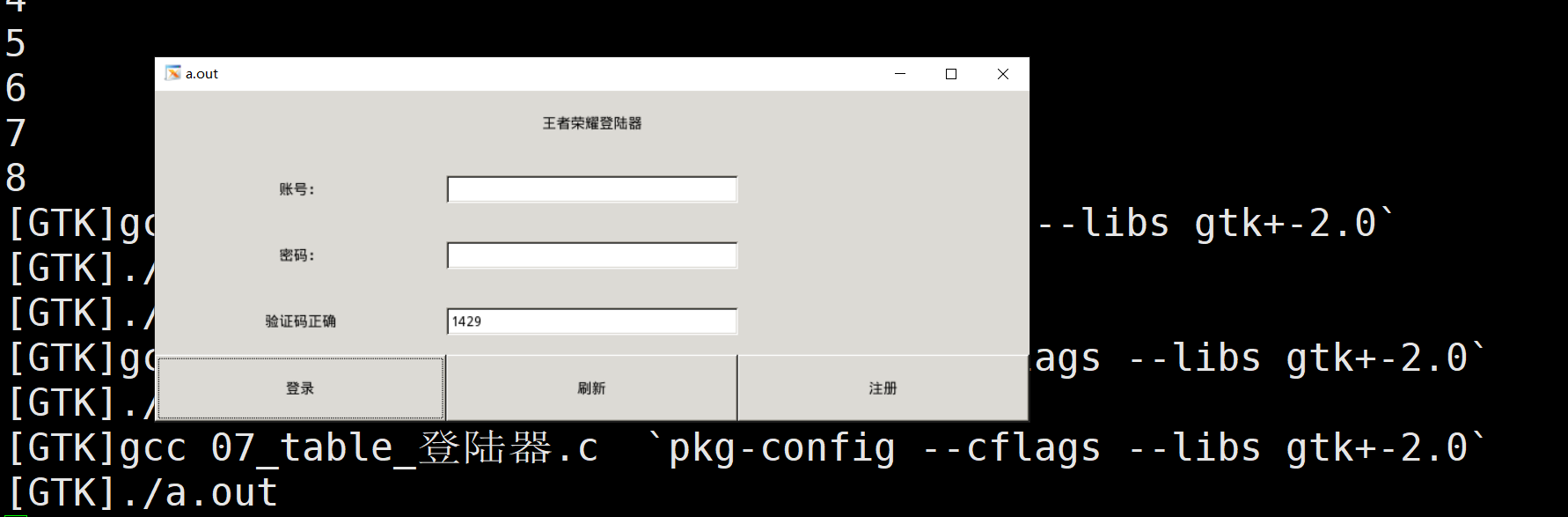 嵌入式设备GUI开发：GTK+图形界面库（进阶） - 知乎