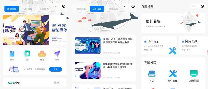 轻松拥有自己的资源变现小程序，知识付费小程序带后台源码分享 - 知乎