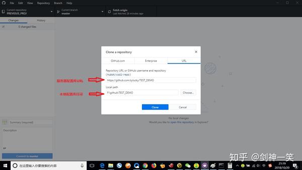 github入门级教程--超全面 - 知乎