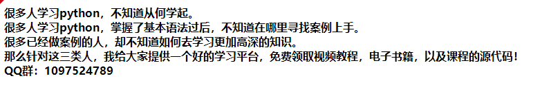 100例Python代码带你从入门到进阶！ - 知乎