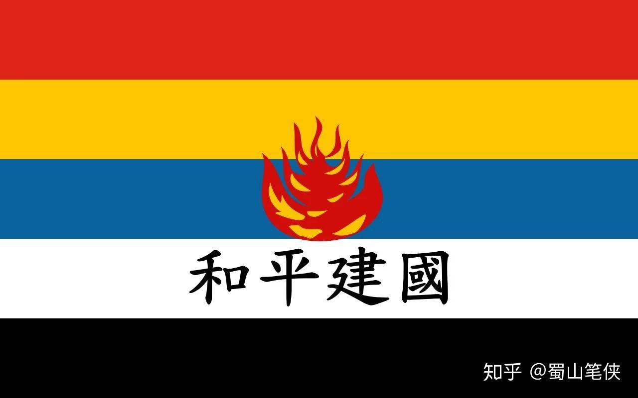 明朝以来的国旗演变，这7面旗帜你认识几个？ - 知乎