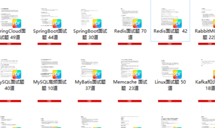 2022年超详细的Java面试真题攻略，已拿32k offer，堪称硬核！ - 知乎