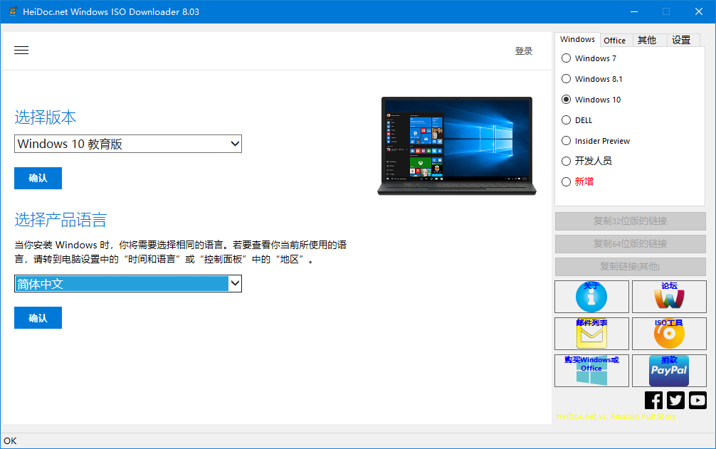 Windows 10 该选哪个版本？ - 知乎