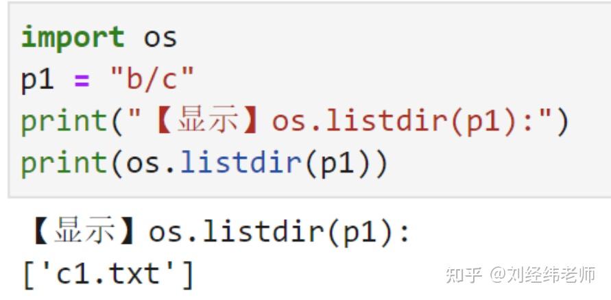 列出指定路径下的 所有文件和目录名 os.listdir(path) - 知乎