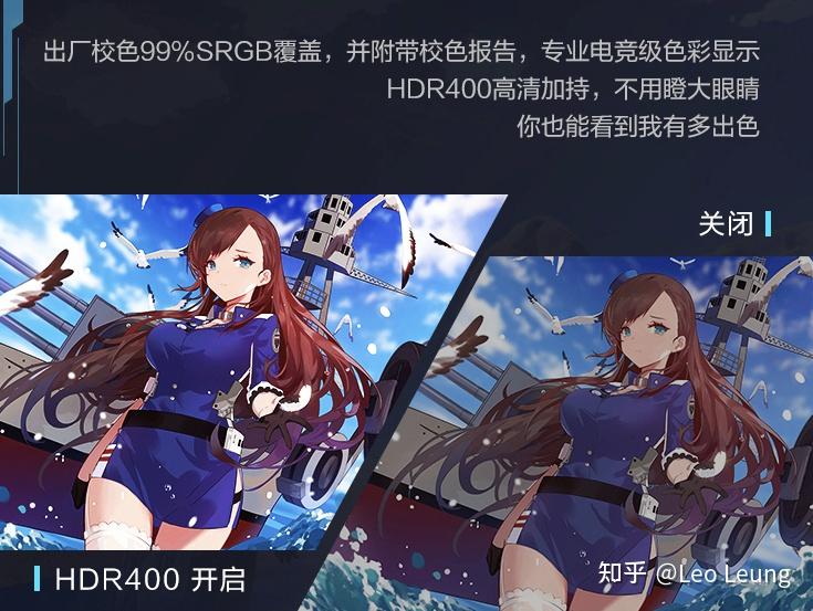 显示器的 HDR10 HDR400 HDR600 和 HDR1000 都有什么区别？ - 知乎