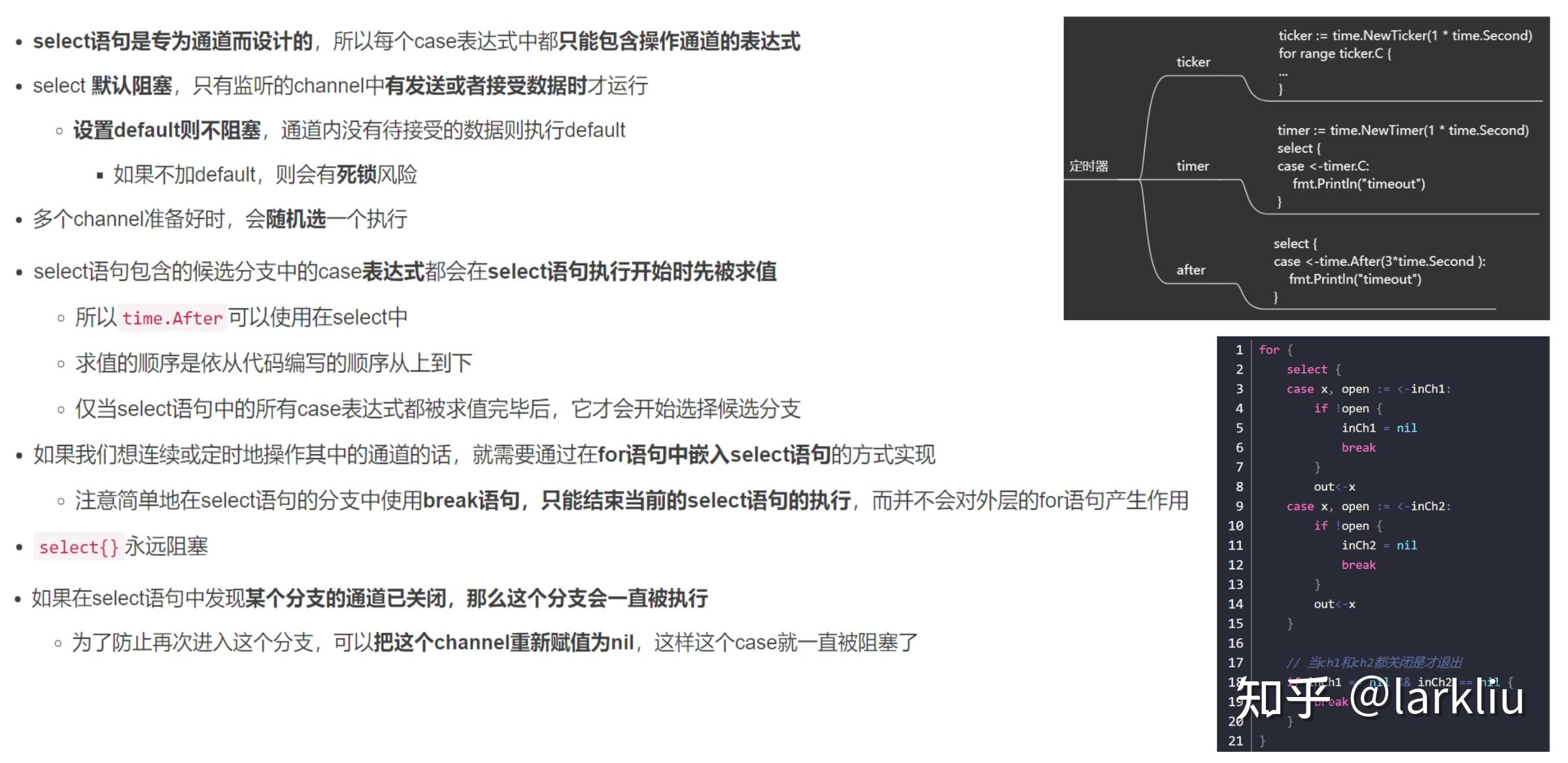 聊聊Golang：语言特性、单元测试、组件开发 - 知乎