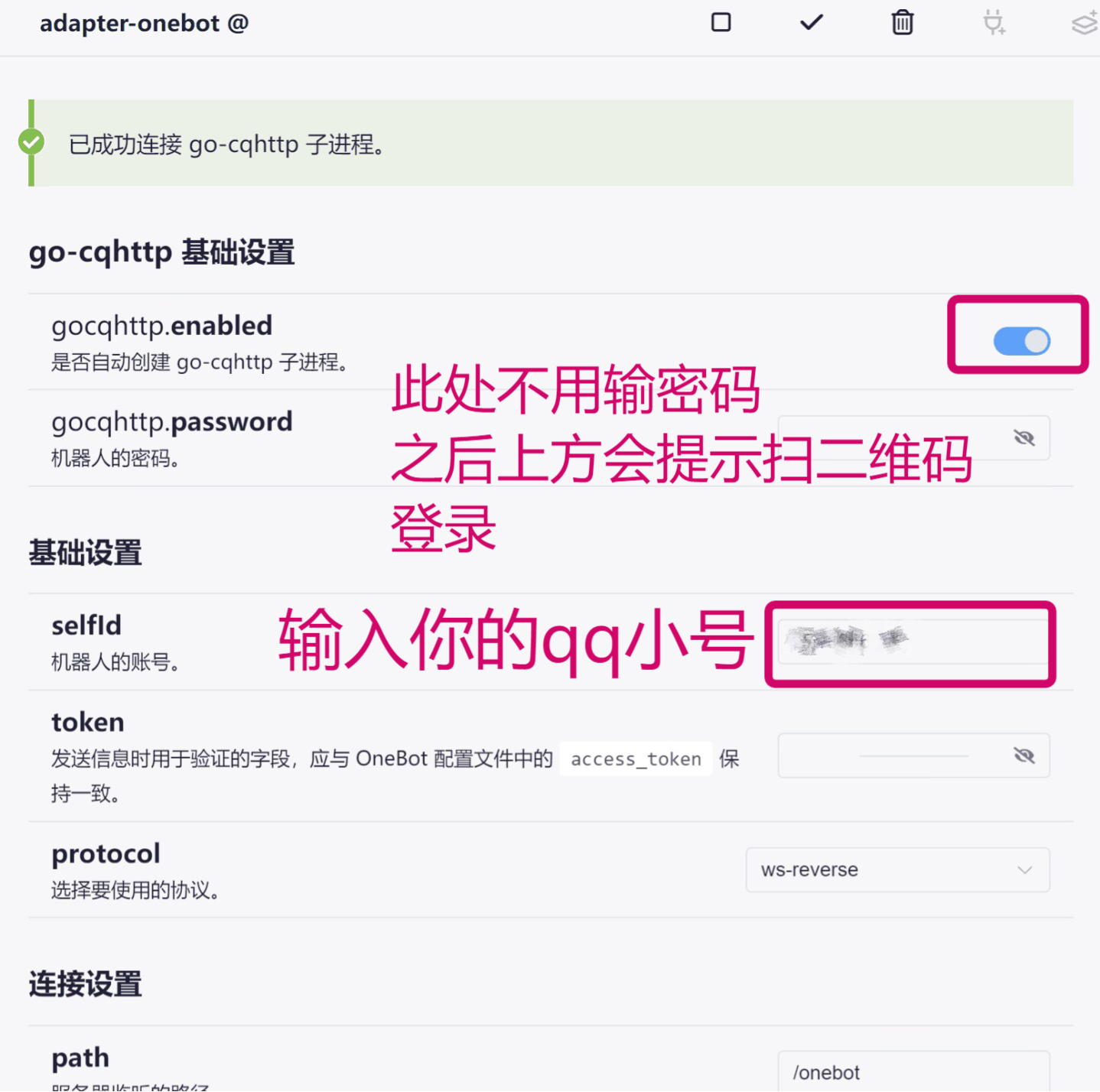 动手搭建自己的StableDiffusion绘画机器人 - 知乎