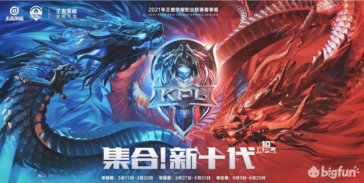 【王者荣耀】KPL赛事前瞻：武汉eStarPro VS 深圳DYG - 知乎