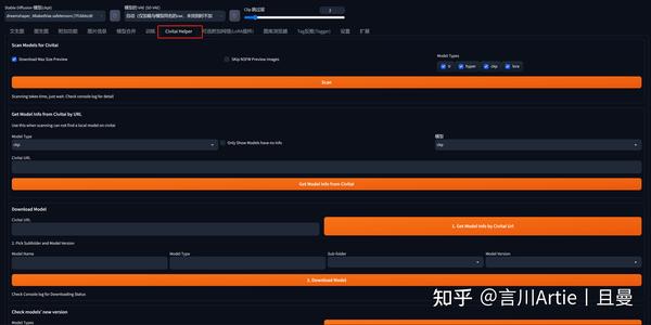 Stable Diffusion丨模型管理插件Civitai Helper - 知乎