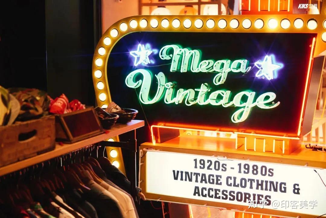 为什么这届95后狂爱古着，Vintage魅力何在？ - 知乎