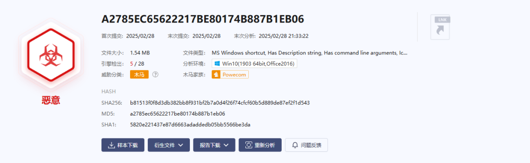 Konni APT组织攻击样本分析 - 知乎
