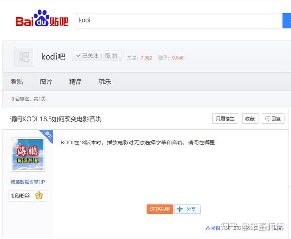 kodi入门教程4：Kodi设置增强 - 知乎