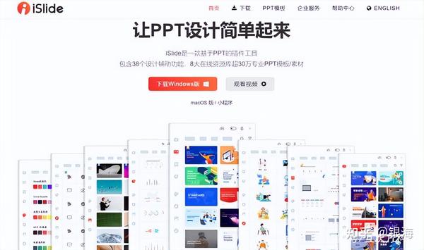 含泪推荐5款极为实用的软件！ - 知乎