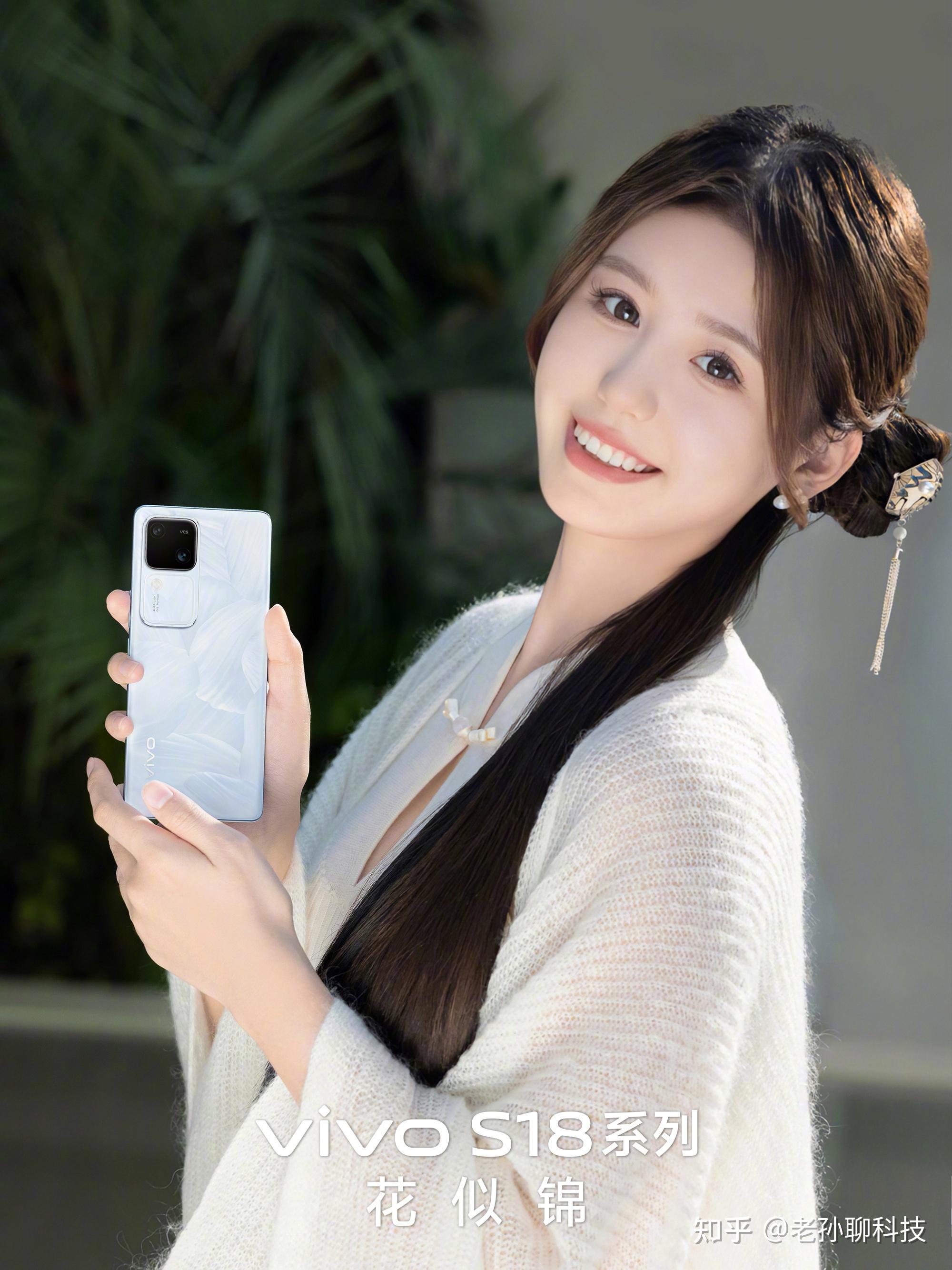 vivo S19系列曝光，曲面屏搭配天玑芯片，打得过OPPO吗？ - 知乎