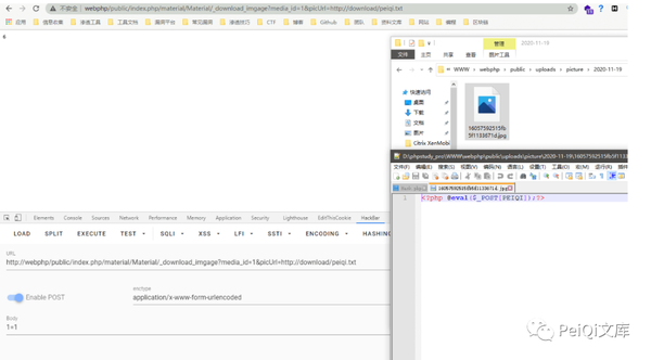 【CNVD-2020-68596】Weiphp5.0 前台文件任意读取漏洞 - 知乎