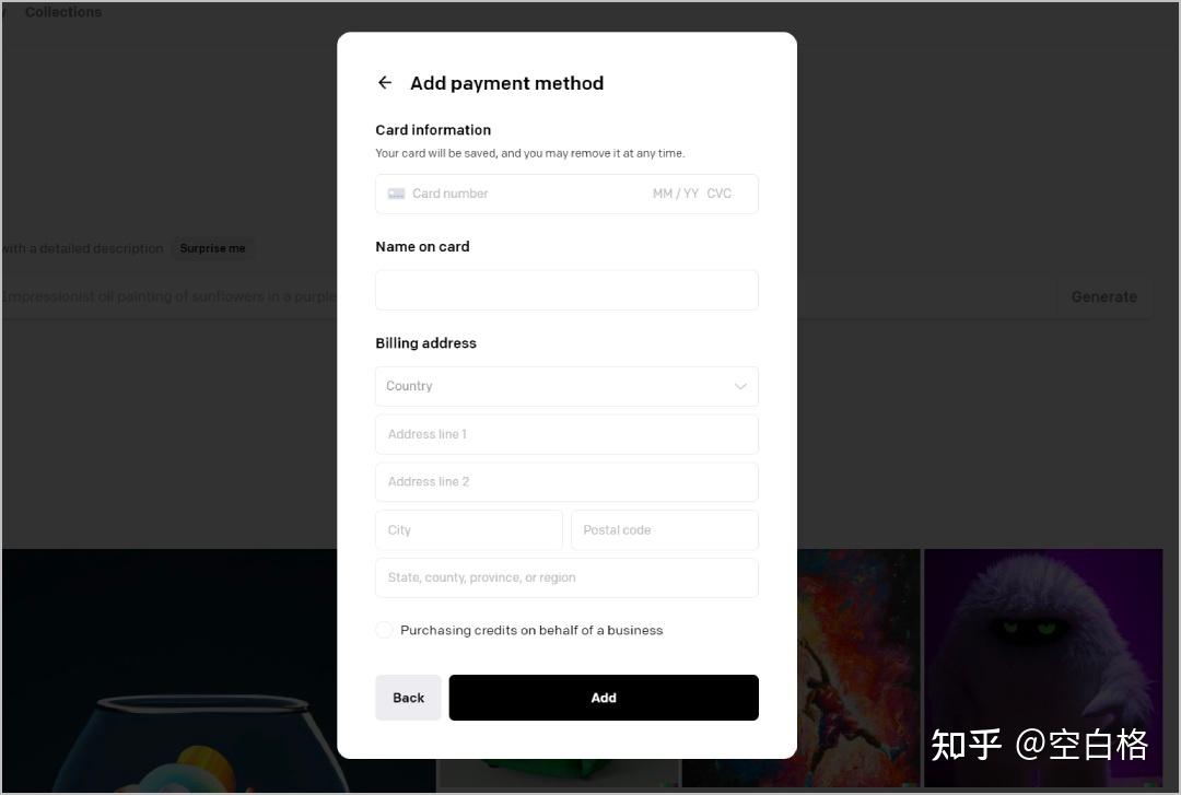 DALL-E 2 超详细使用教程 - 知乎