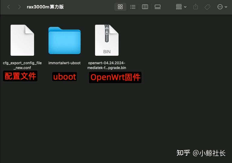 CMCC RAX3000M算力版EMMC刷机OpenWrt教程＆玩机报告 - 知乎